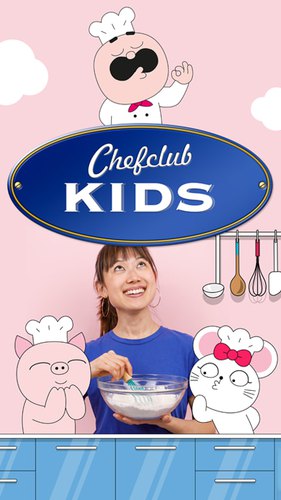 Chefclub - Show : Chefclub Kids | chefclub.tv
